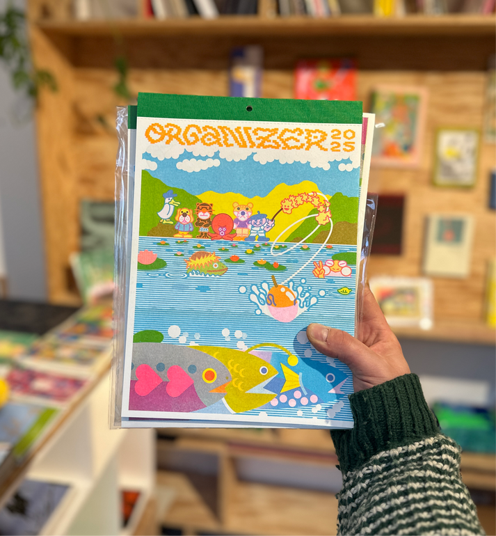 Librairie – Quintal